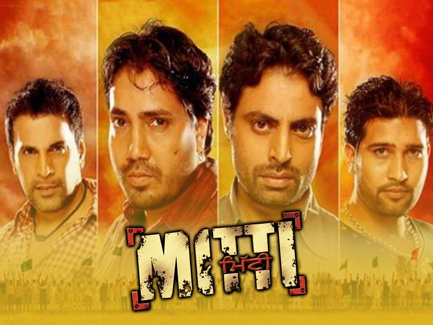 Mitti Pictures - Rotten Tomatoes