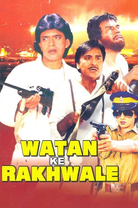 Watan Ke Rakhwale - Rotten Tomatoes