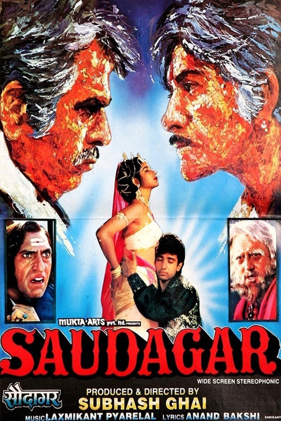 Saudagar Pictures - Rotten Tomatoes