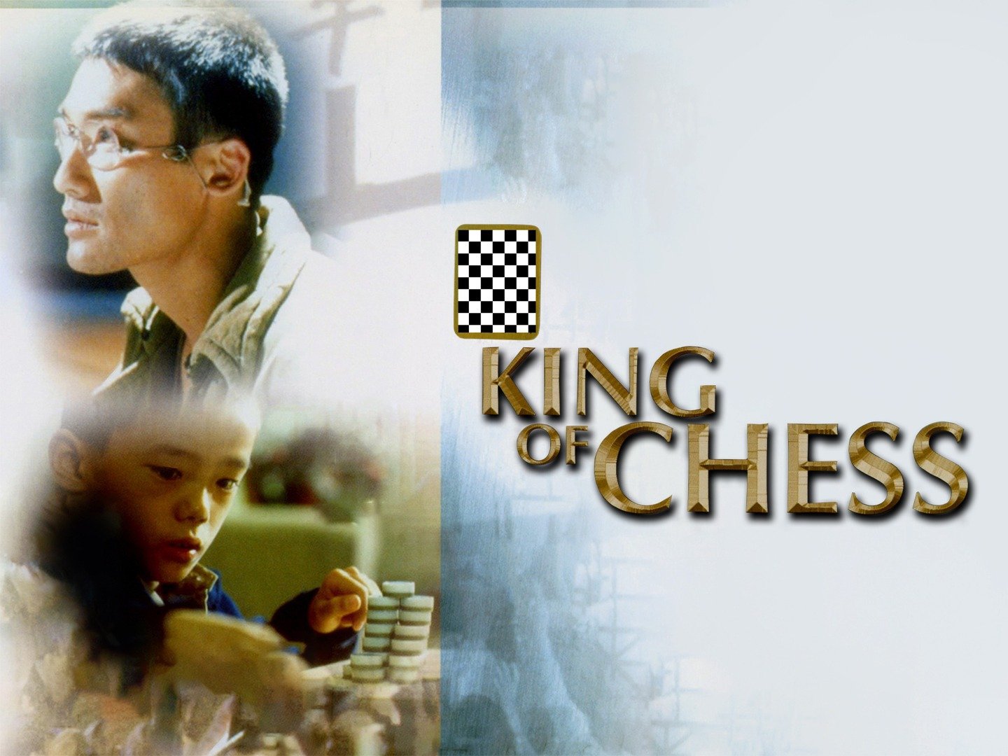 King of Chess (1991) - Rotten Tomatoes
