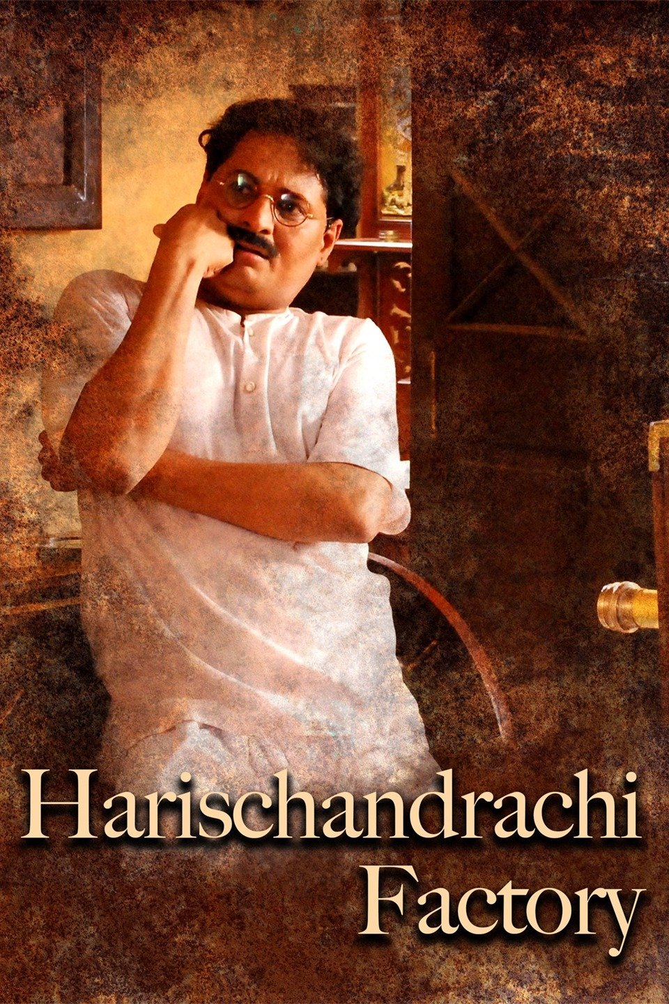 Harishchandrachi Factory - Rotten Tomatoes