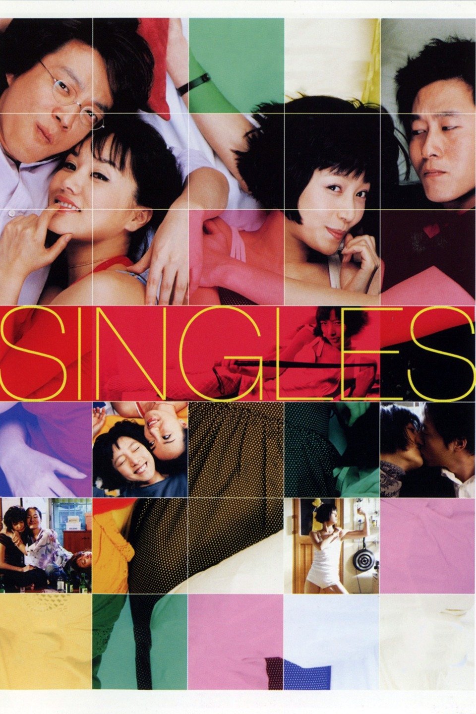 Singles - Rotten Tomatoes