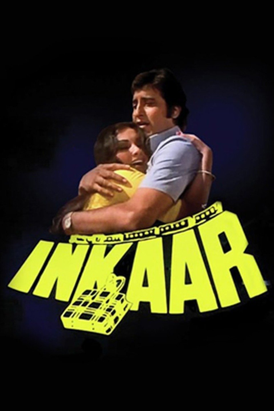Inkaar - Rotten Tomatoes