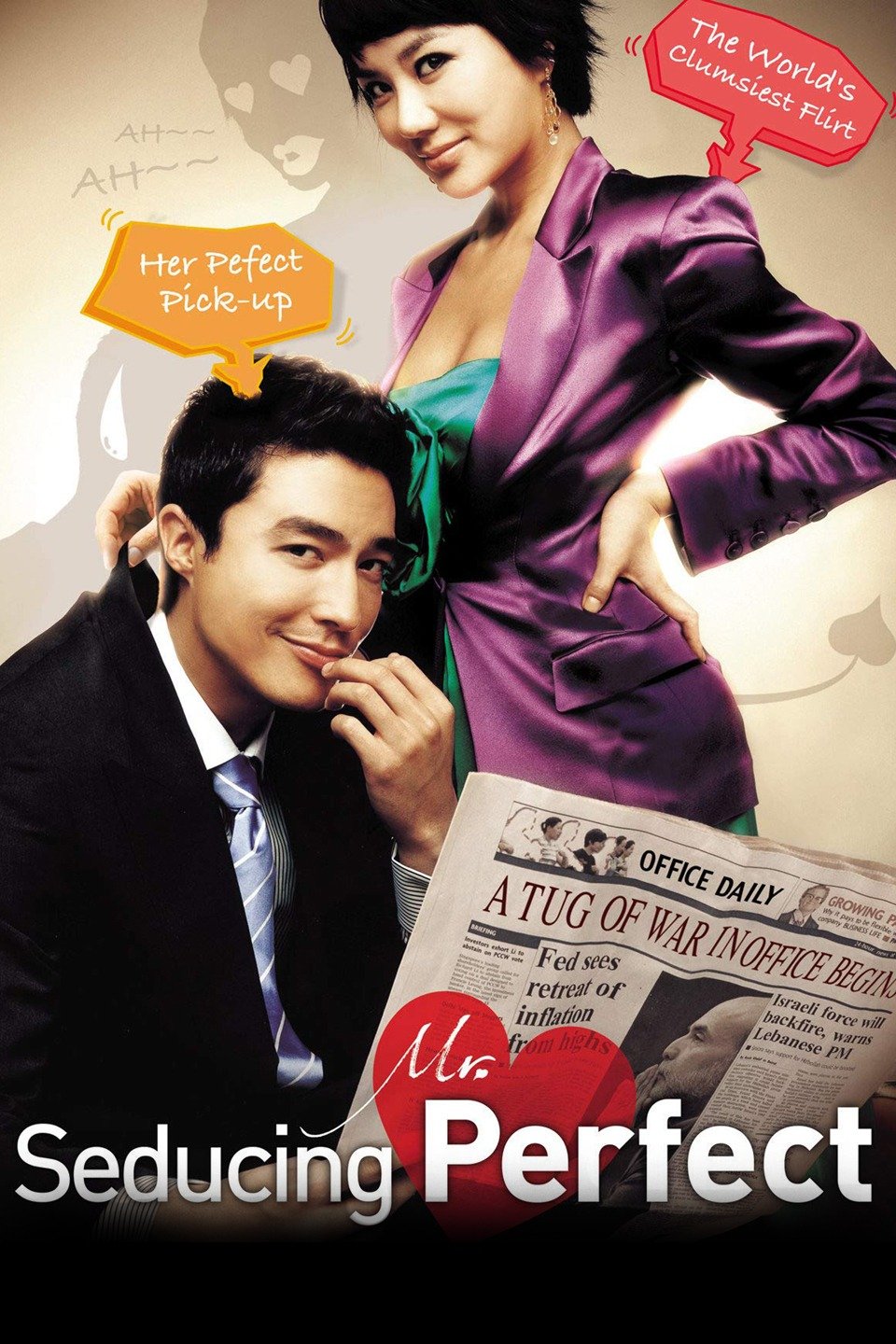 Mr Perfect Movie Poster
