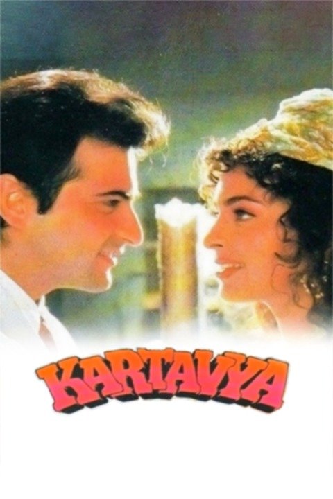 Kartavya - Rotten Tomatoes