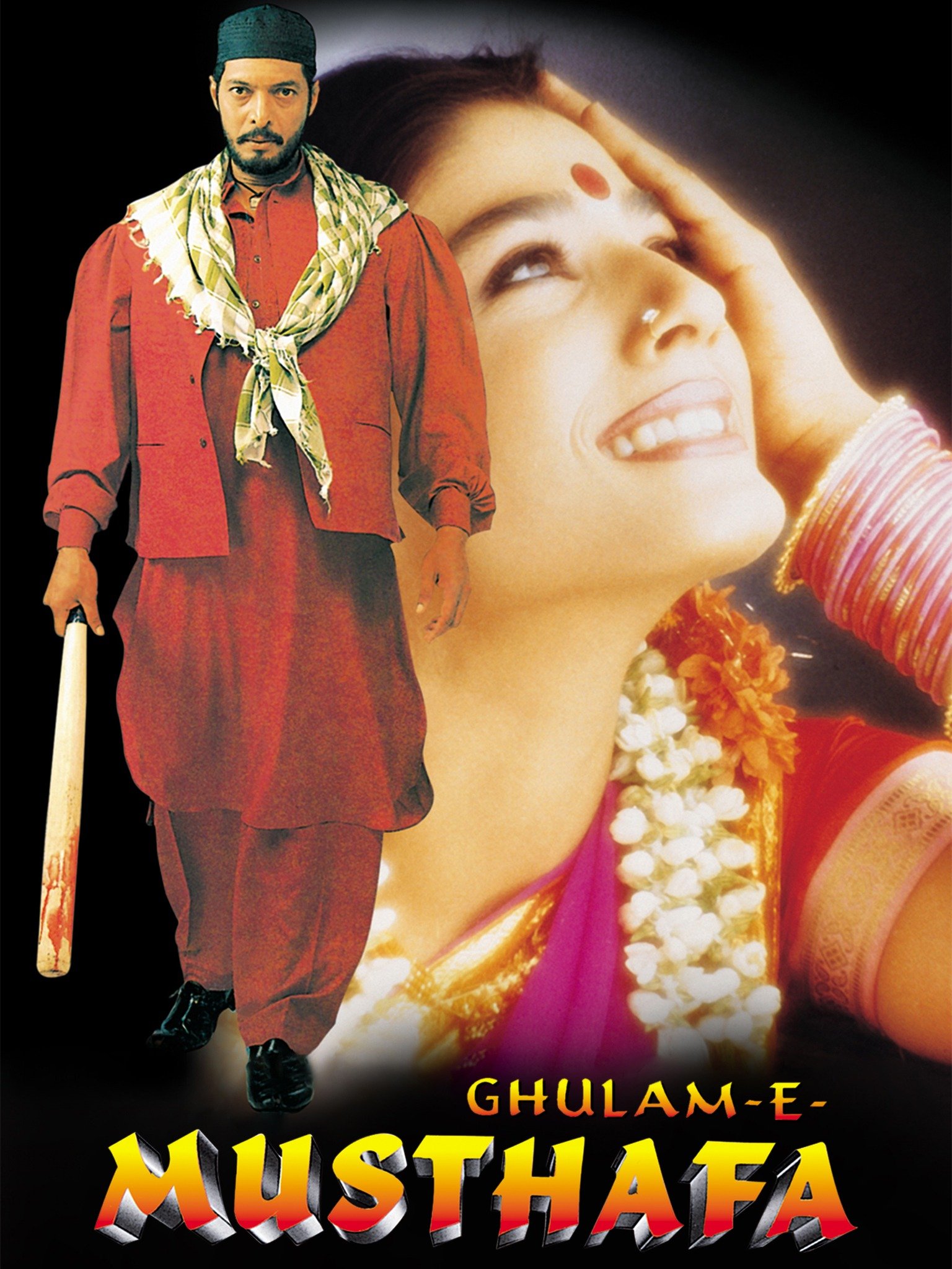 Ghulam-E-Musthafa Pictures - Rotten Tomatoes
