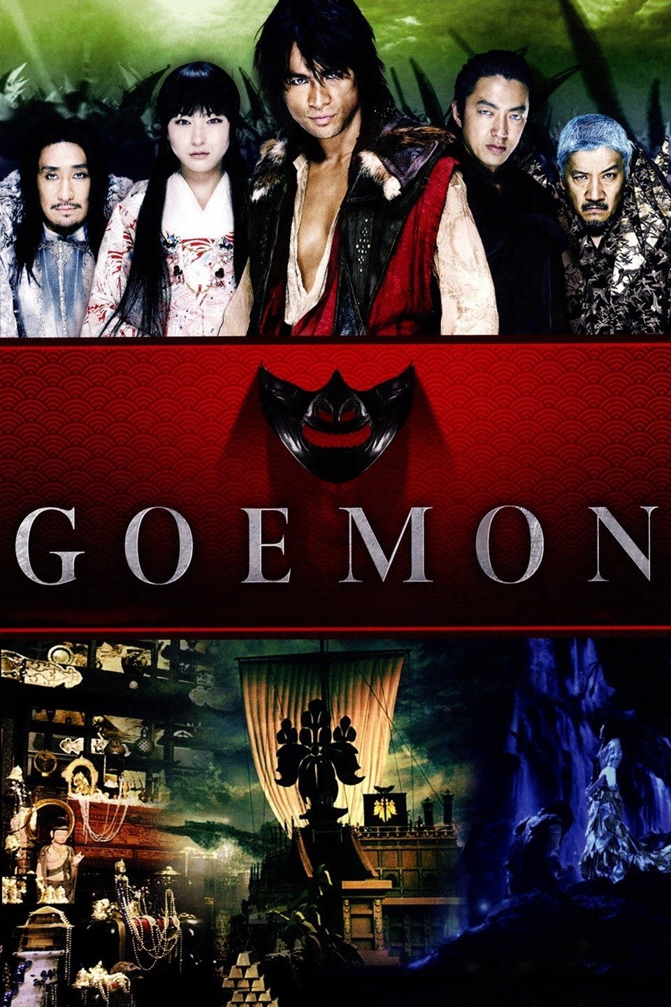 Goemon - Rotten Tomatoes