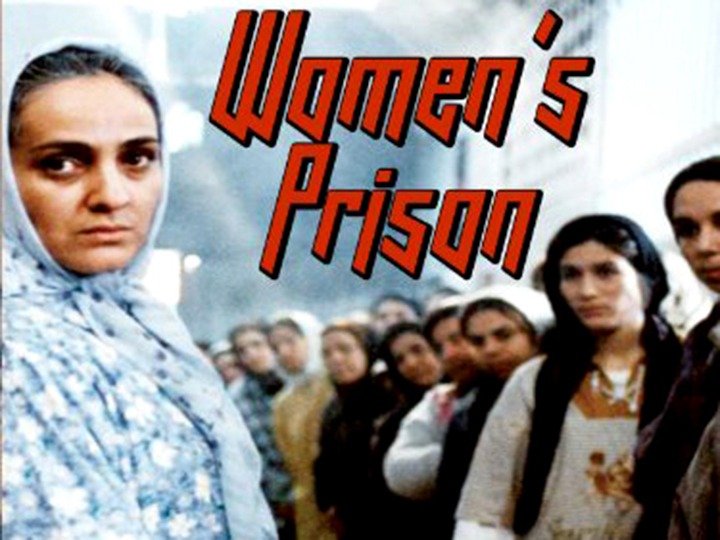 Zendan-e zanan (Women's Prison) - Movie Reviews