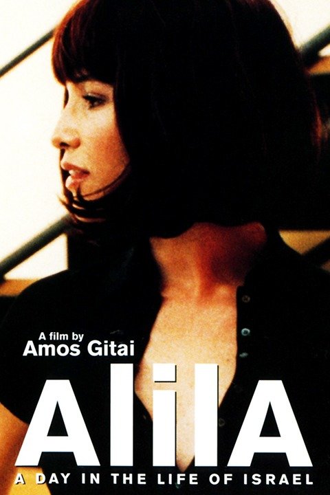 Alila - Rotten Tomatoes