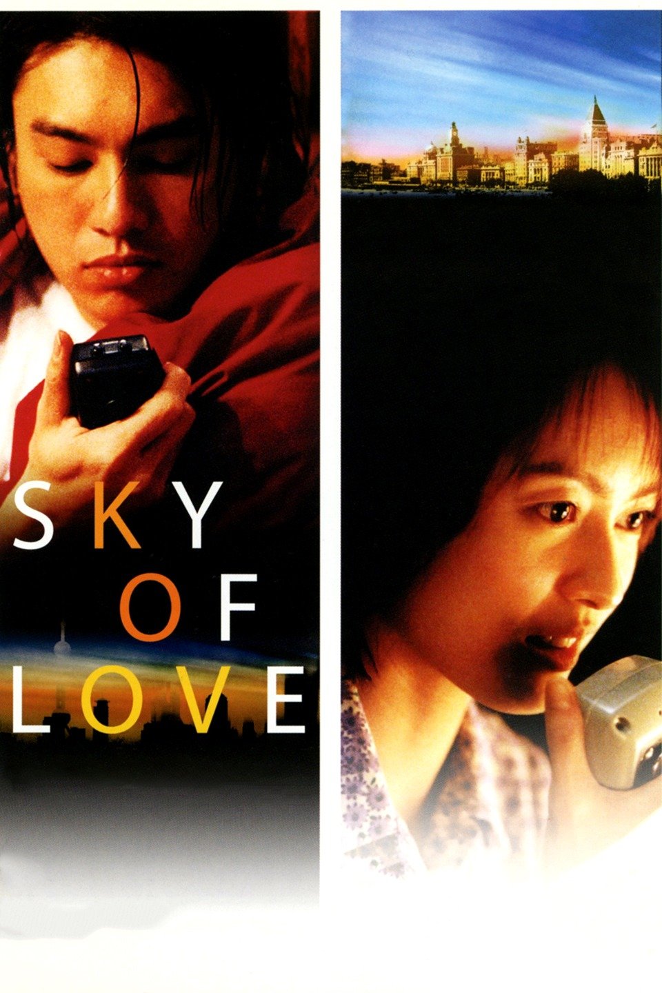 Sky of Love - Rotten Tomatoes