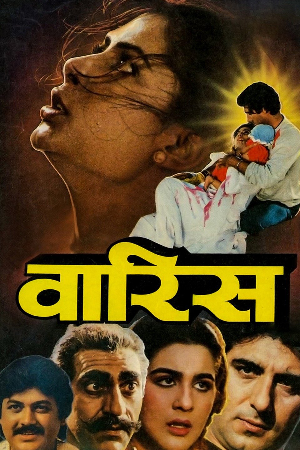 Waaris - Rotten Tomatoes