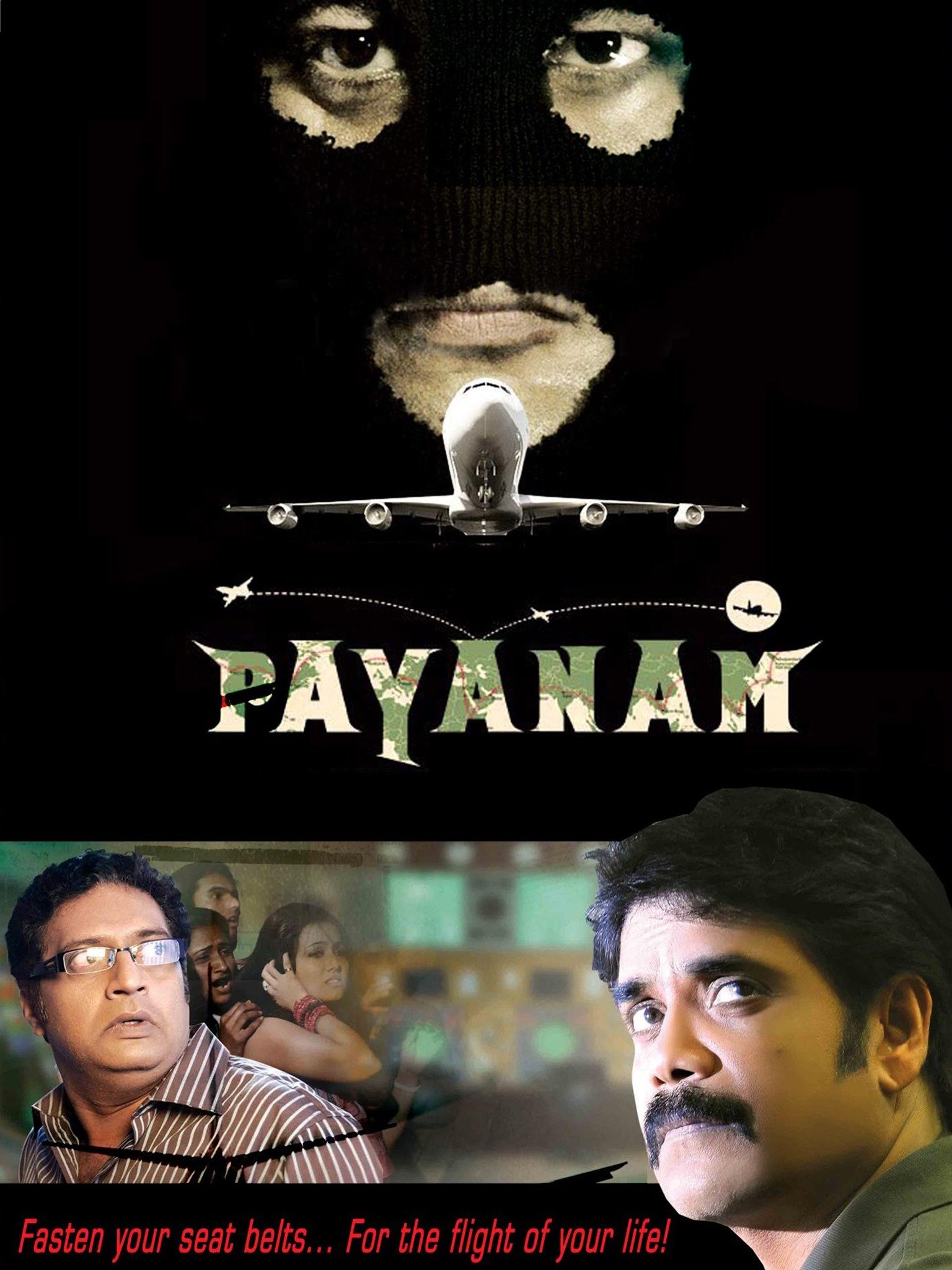 Payanam Pictures - Rotten Tomatoes