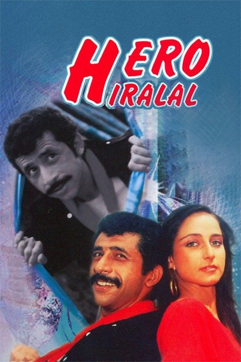 Hero Hiralal Pictures - Rotten Tomatoes