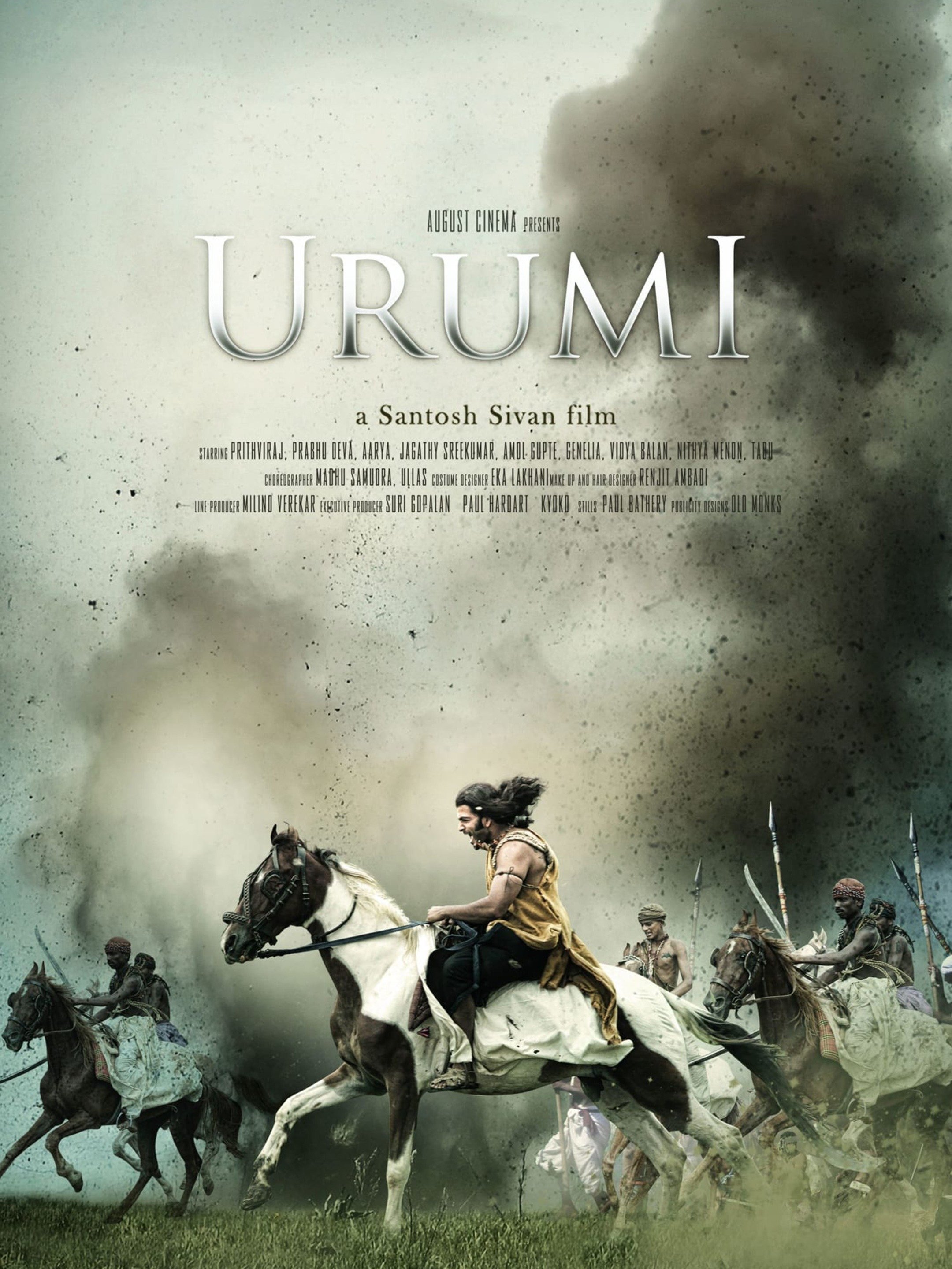 Urumi Poster