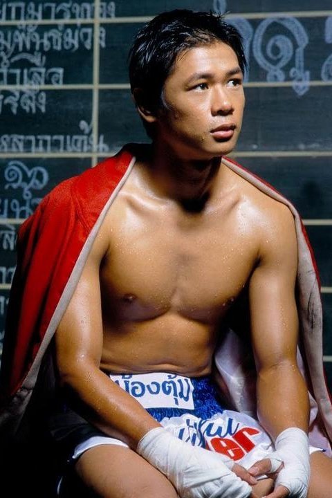 Nong Toom Married