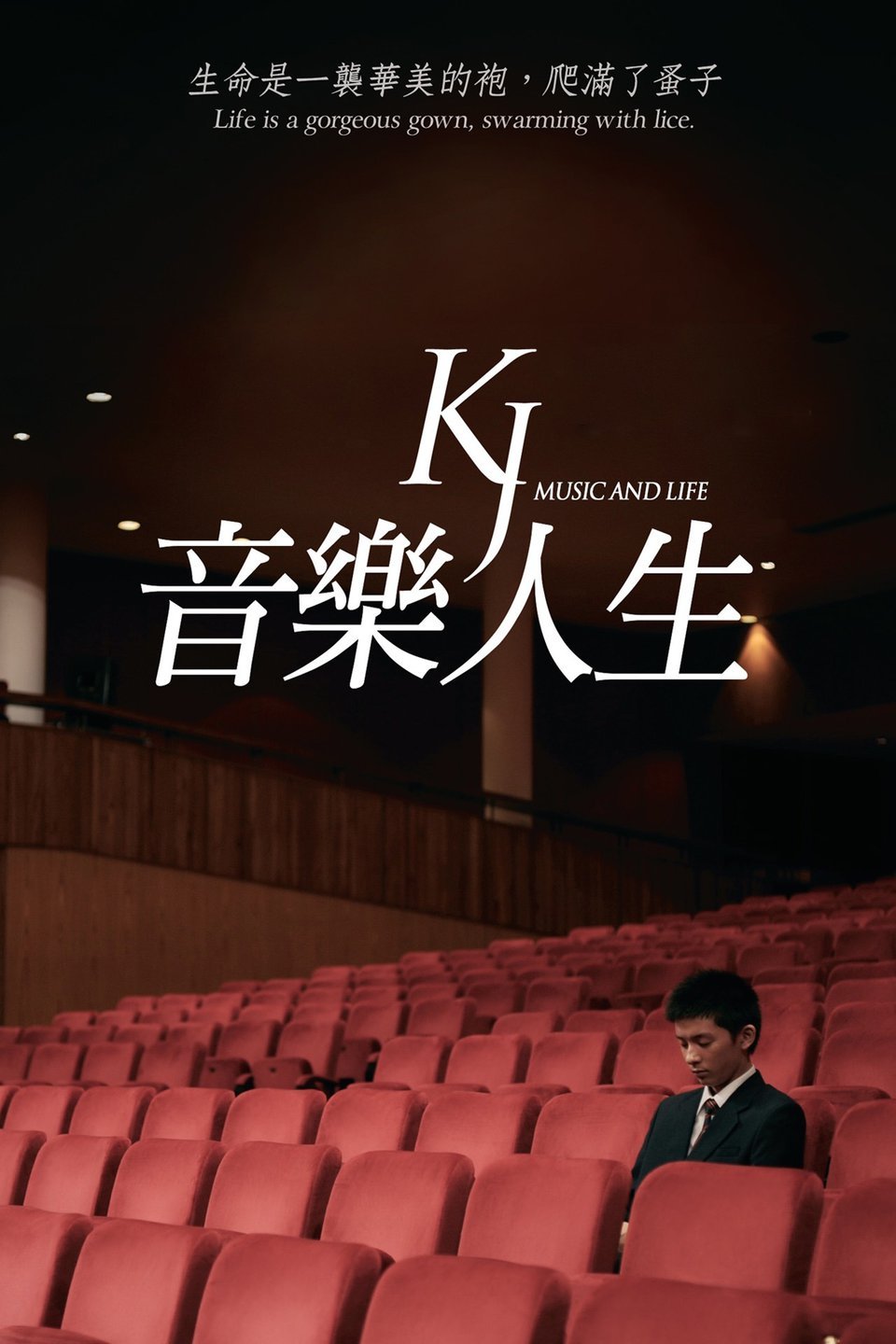 KJ: Music and Life - Rotten Tomatoes