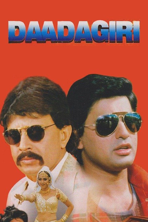 Daadagiri - Rotten Tomatoes