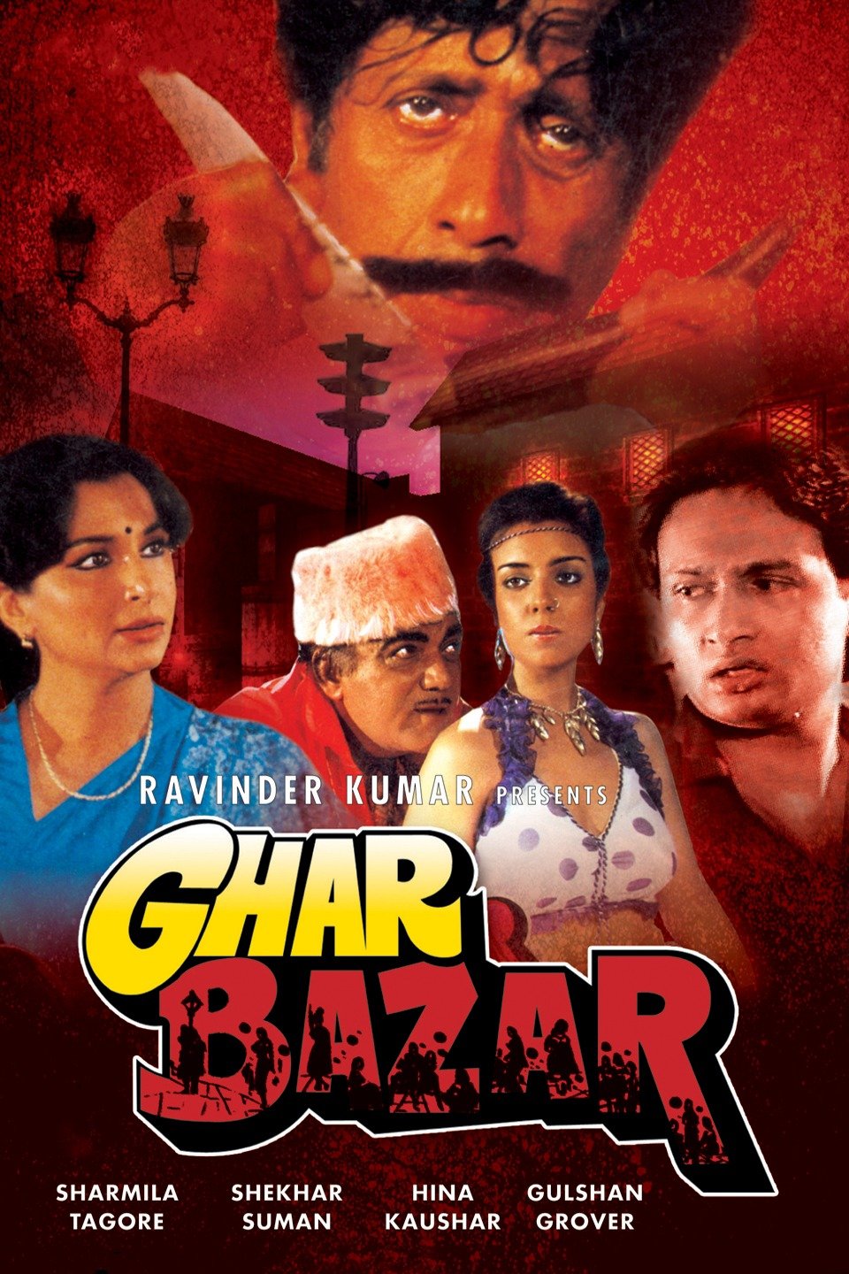 Ghar Bazar Pictures - Rotten Tomatoes