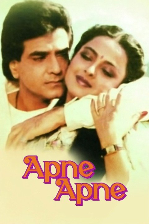 Apne Apne Pictures - Rotten Tomatoes