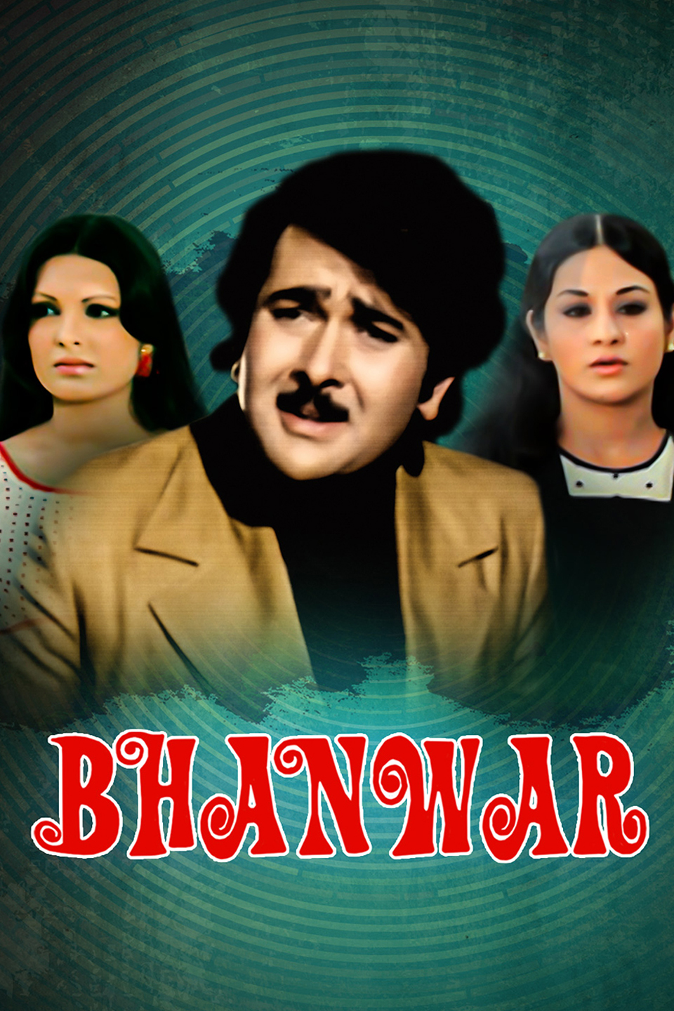 Bhanwar - Rotten Tomatoes