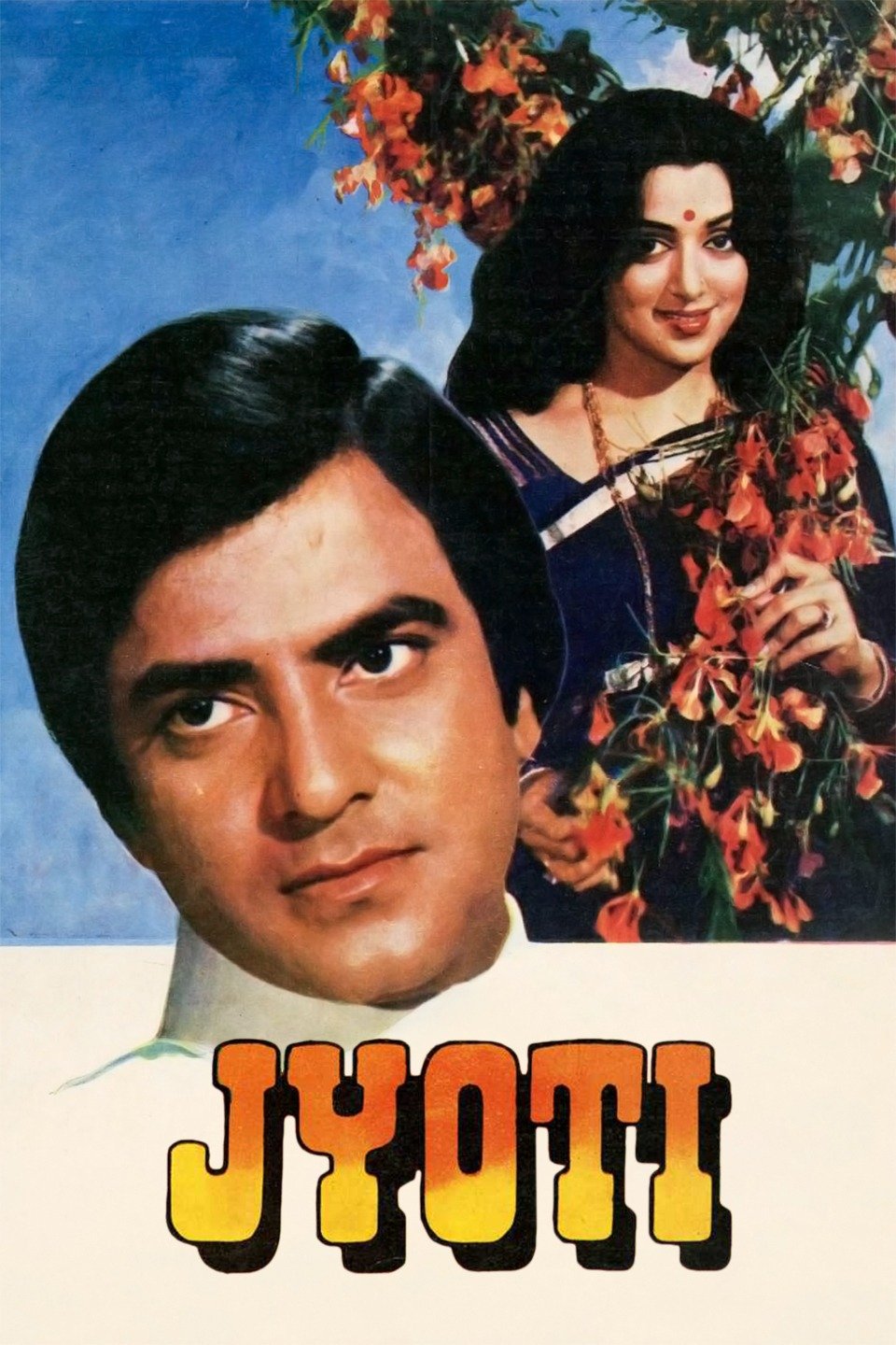 Jyoti Pictures - Rotten Tomatoes