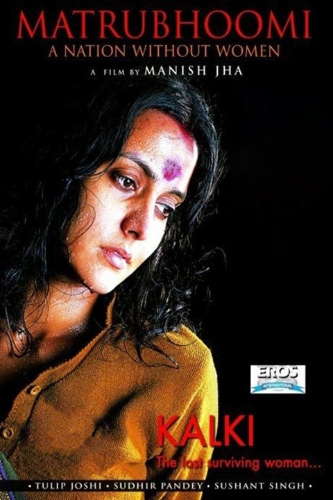 Matrubhoomi: A Nation Without Women - Rotten Tomatoes