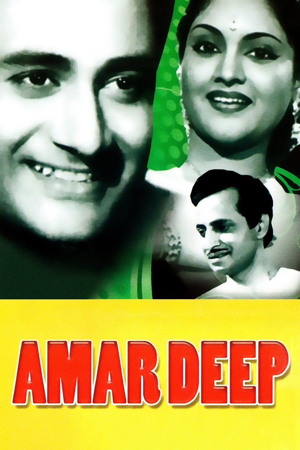 Amar Deep Pictures - Rotten Tomatoes