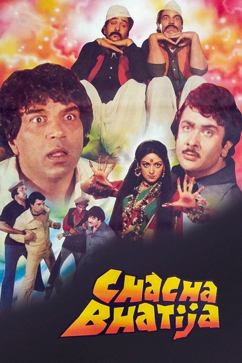 Chacha Bhatija Pictures - Rotten Tomatoes