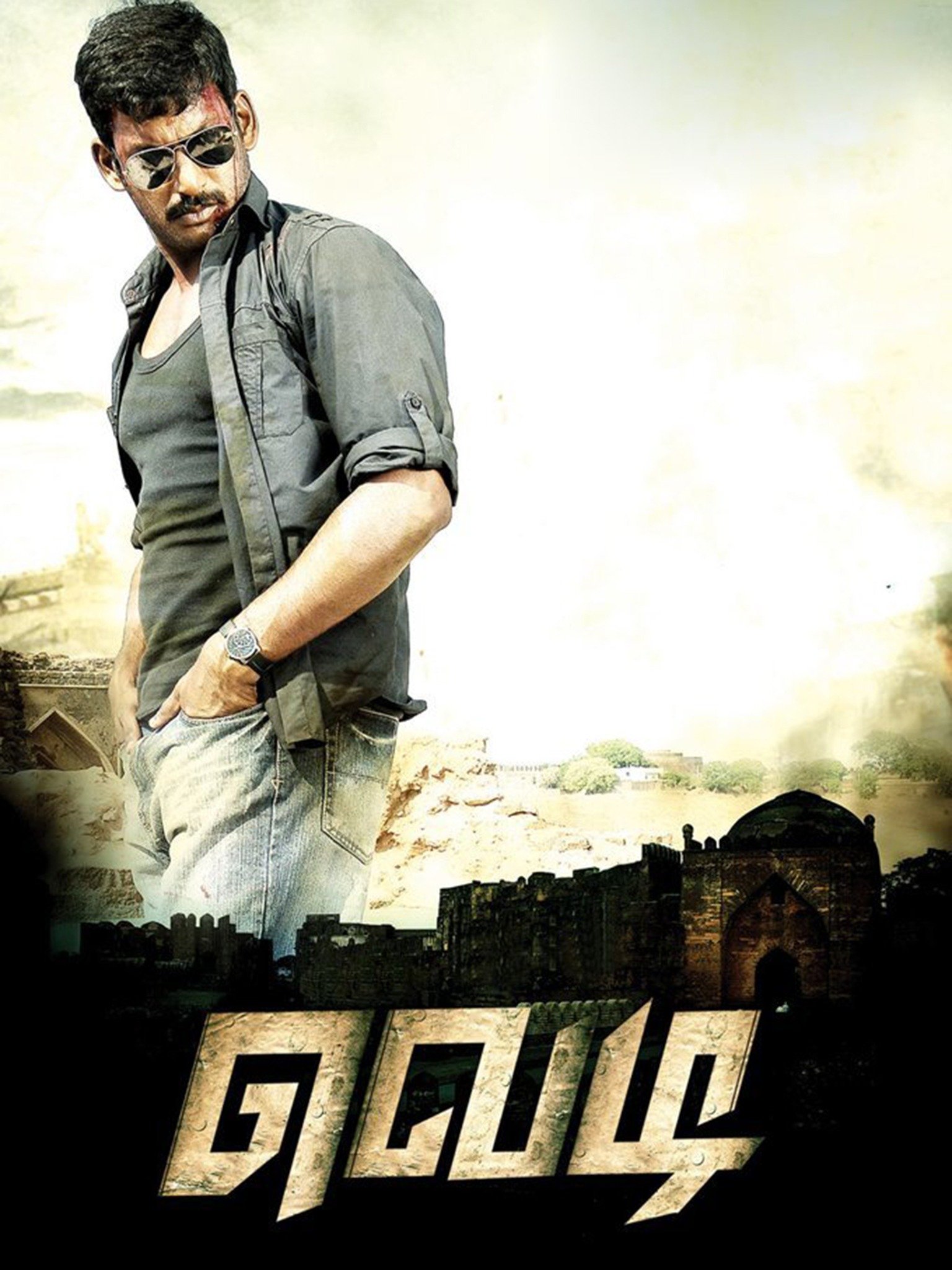 Vedi (2011) - Rotten Tomatoes