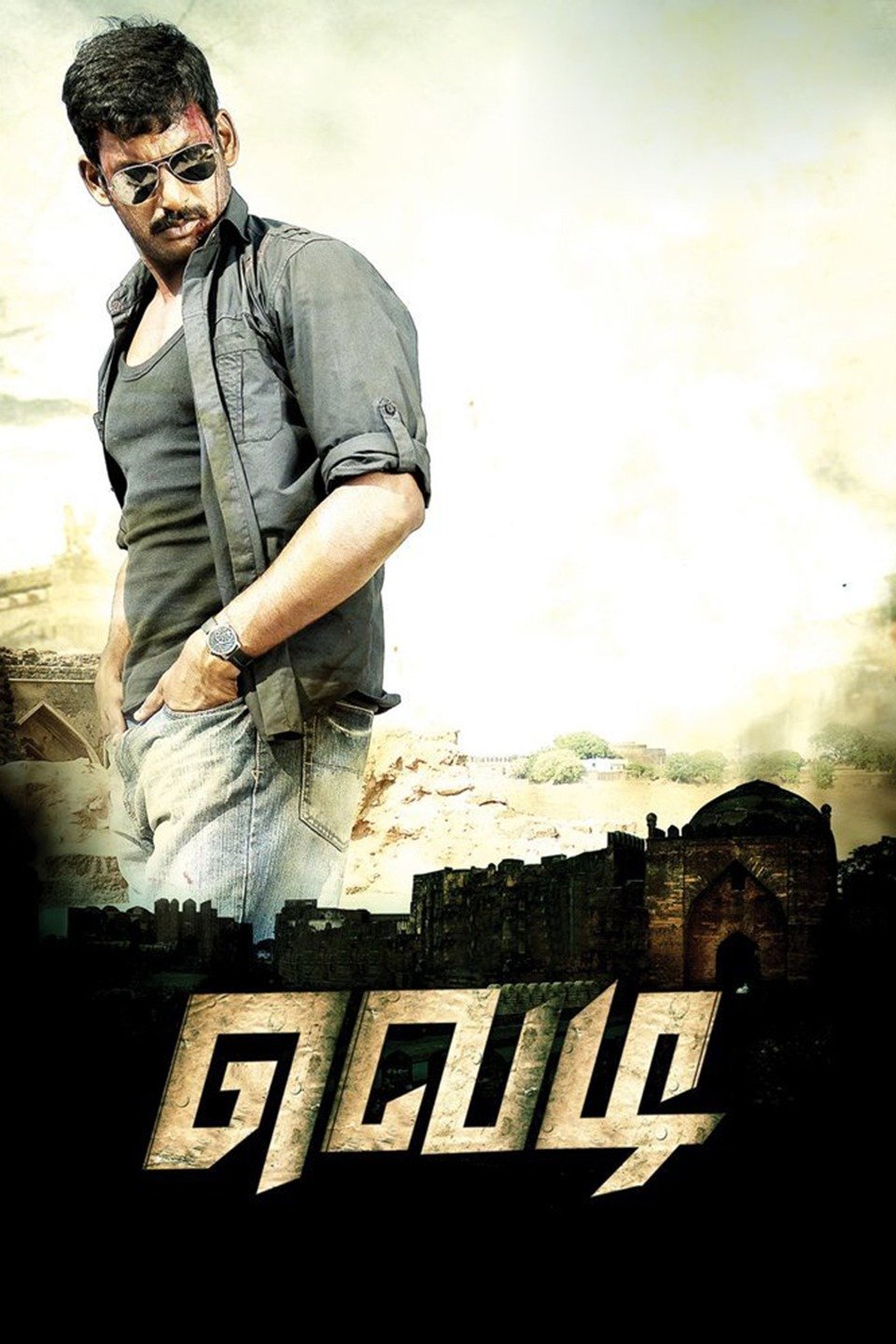 Vedi Pictures - Rotten Tomatoes