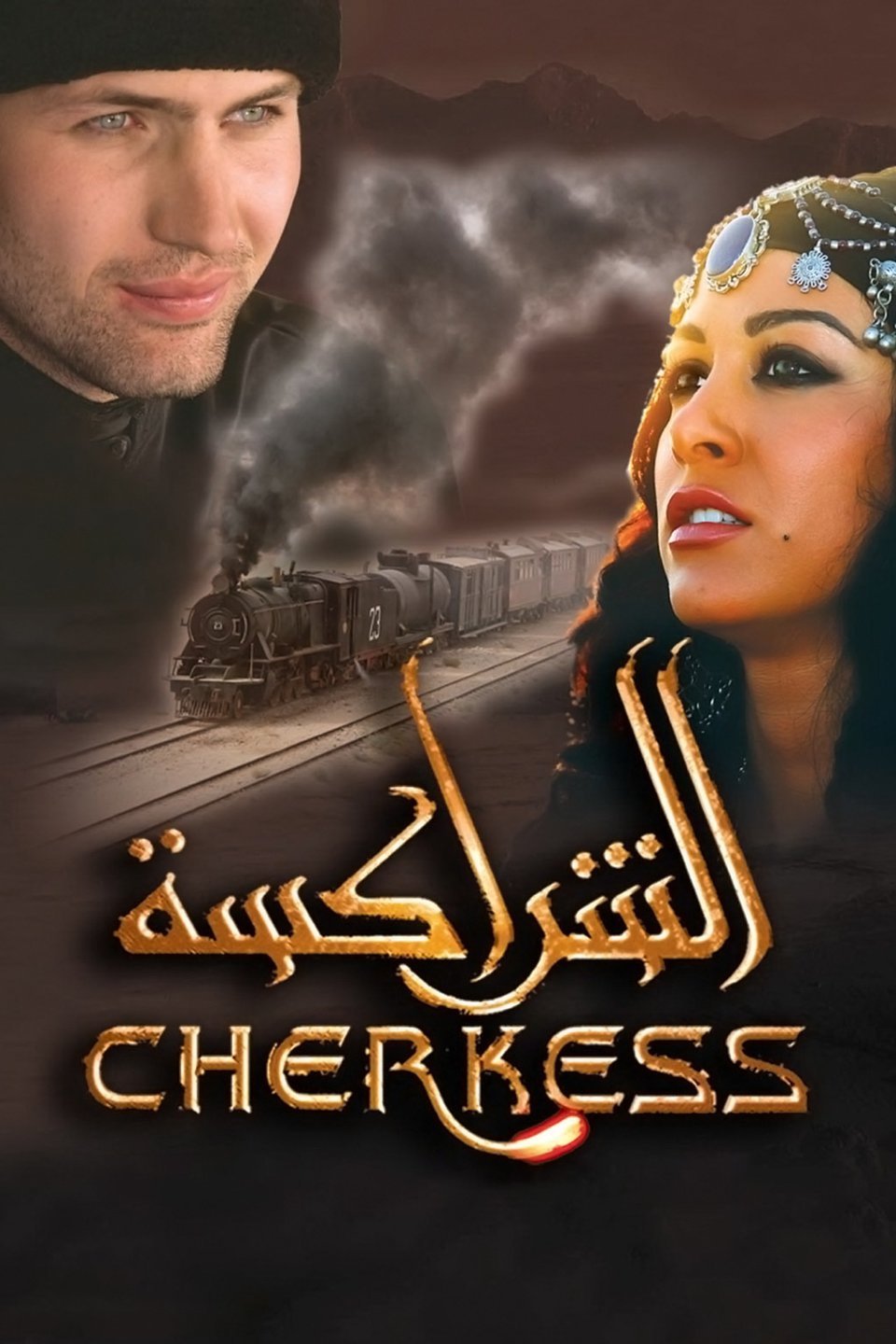 Cherkess - Rotten Tomatoes