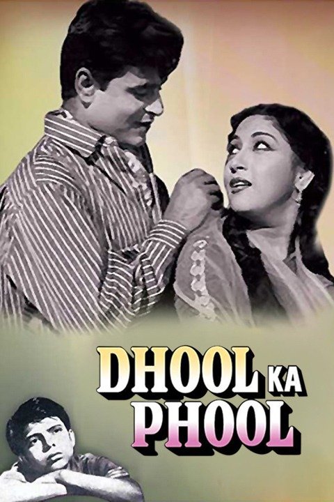 Dhool Ka Phool Pictures - Rotten Tomatoes