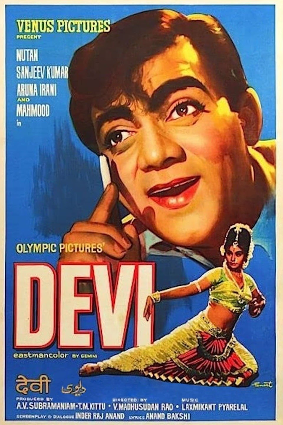 Devi - Rotten Tomatoes
