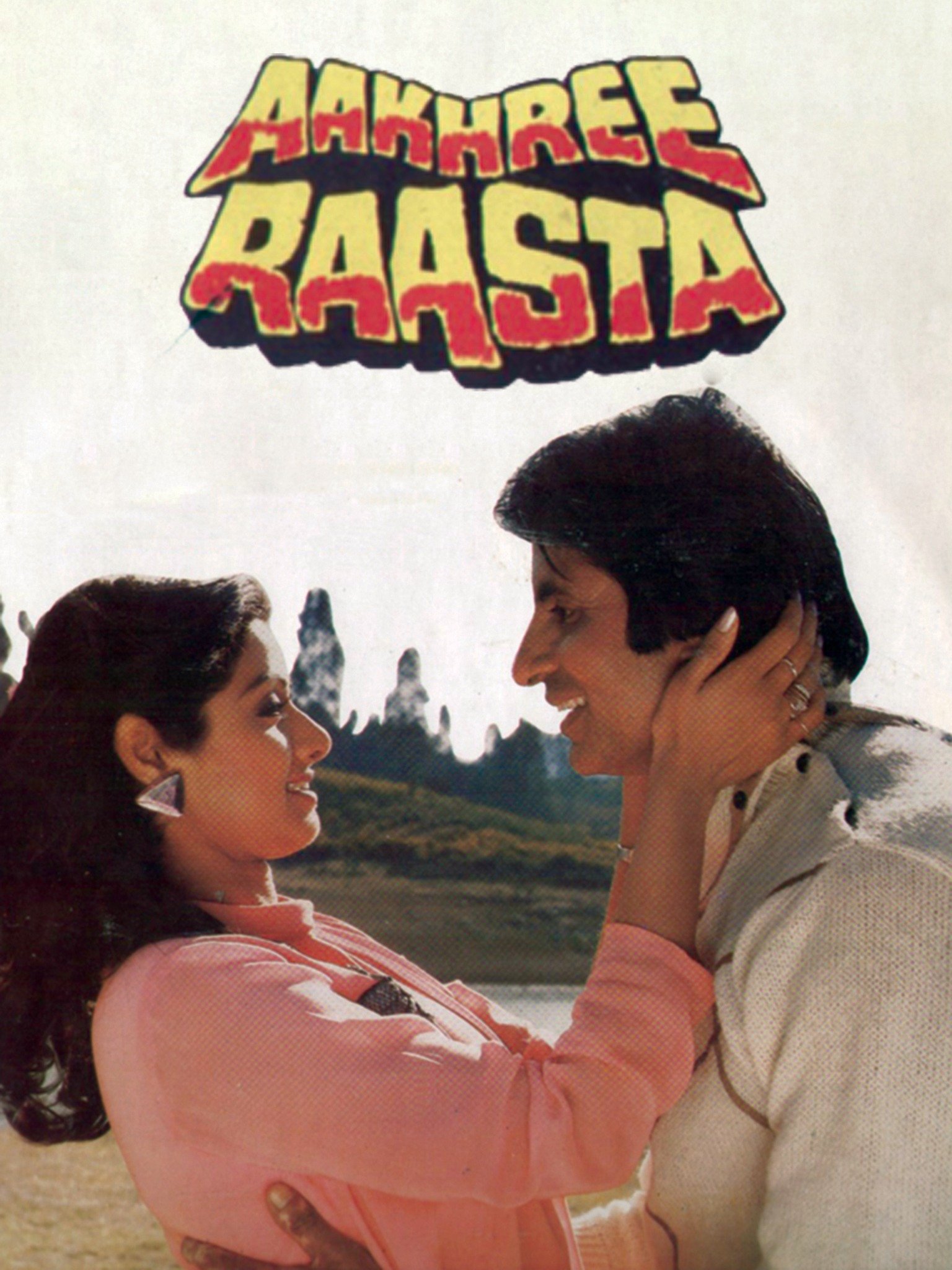 Aakhree Raasta Pictures - Rotten Tomatoes