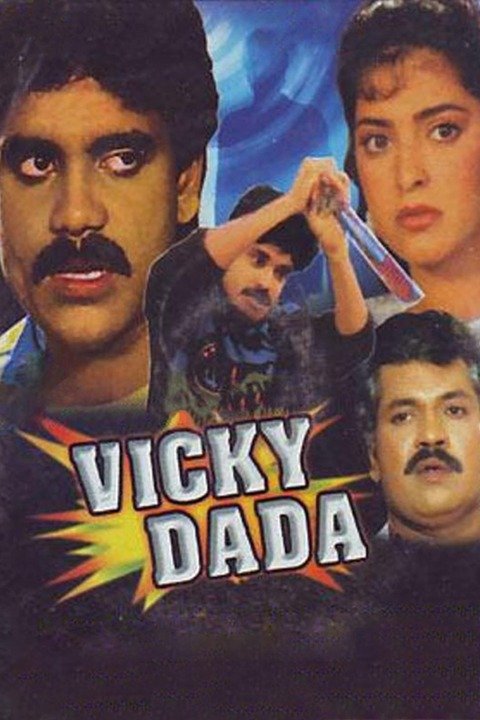 Vicky Dada - Rotten Tomatoes