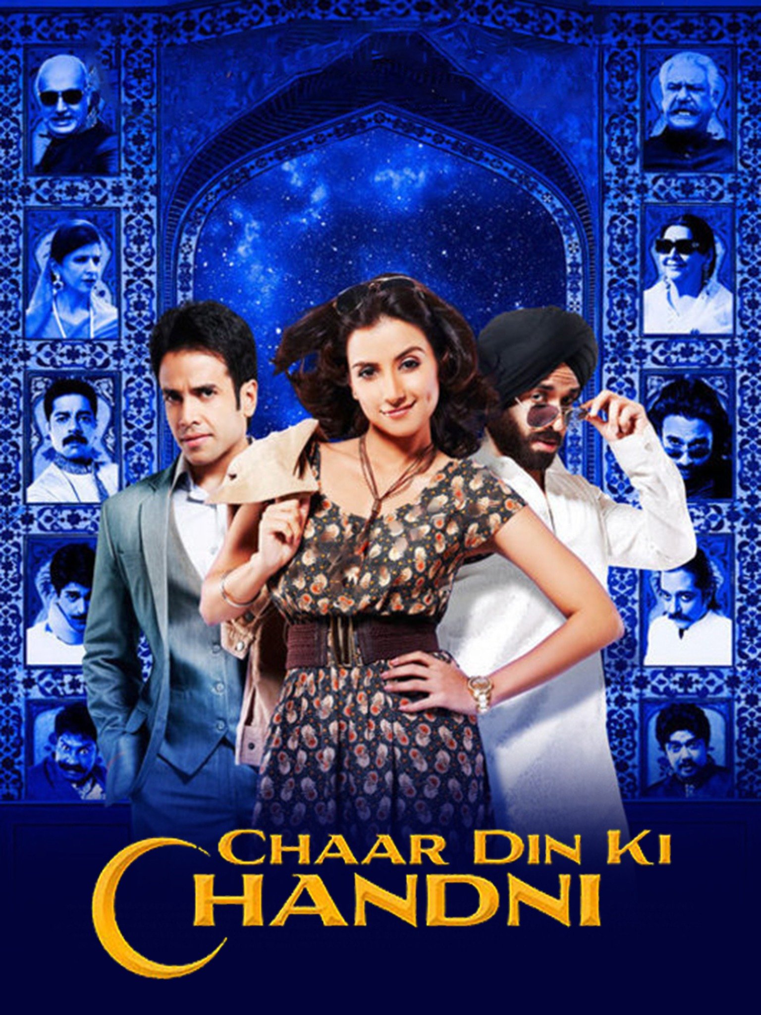 Char Din Ki Chandani Pictures - Rotten Tomatoes Char Din Ki Chandani Pictures - Rotten Tomatoes
