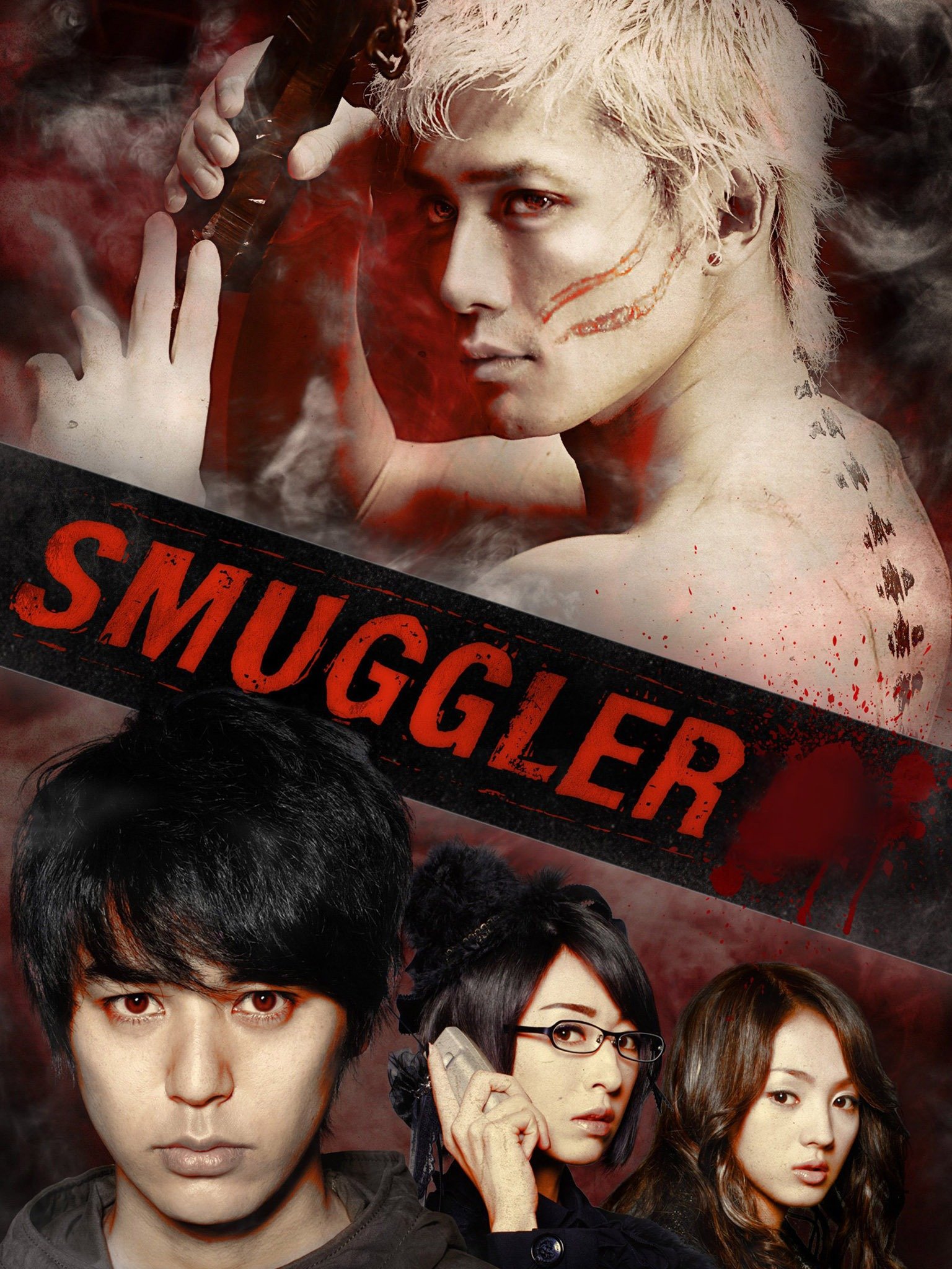 Smuggler (2011) - Rotten Tomatoes