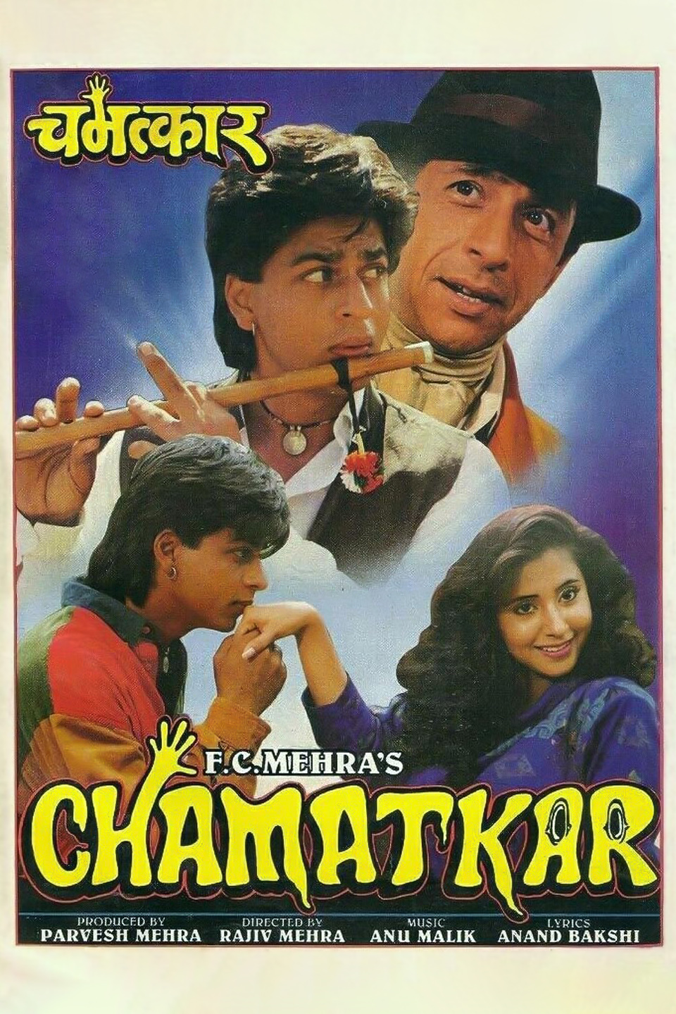 Chamatkar - Rotten Tomatoes