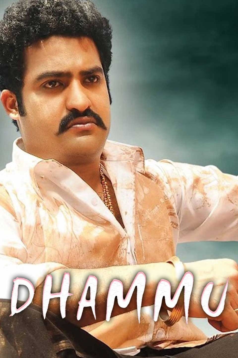 Dhammu - Rotten Tomatoes