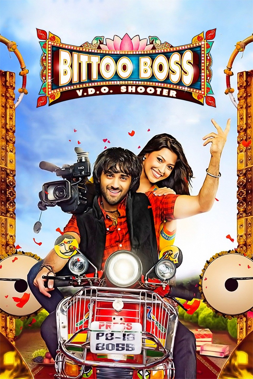 Bitto Boss Pictures - Rotten Tomatoes