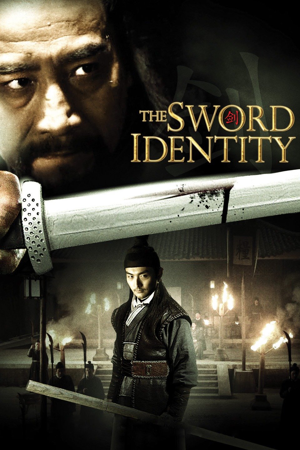Sword Movies 2011
