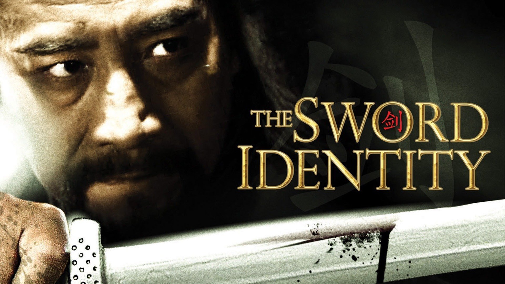 Sword Movies 2011