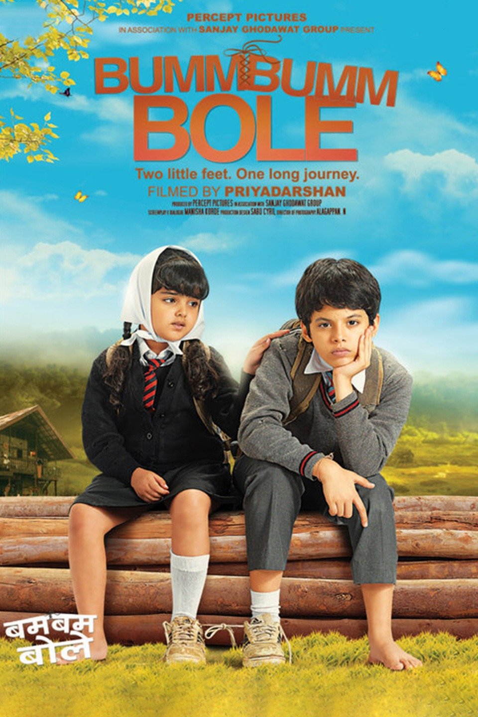 Bumm Bumm Bole - Movie Reviews