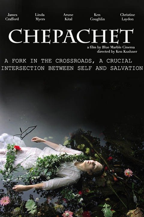 Chepachet Pictures - Rotten Tomatoes