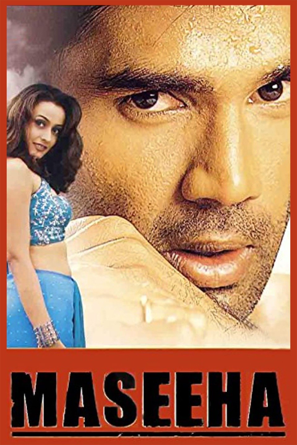 Maseeha Pictures - Rotten Tomatoes