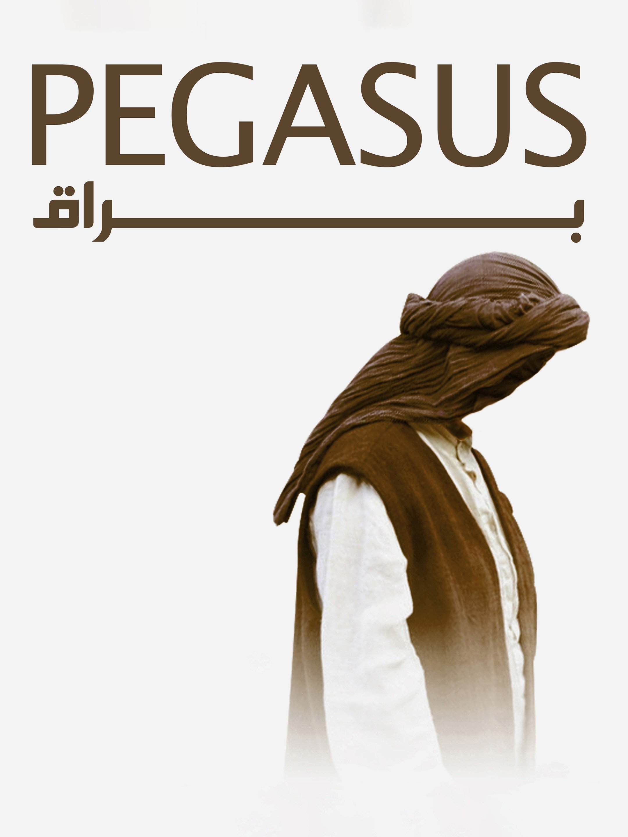 Pegasus (2010) - Rotten Tomatoes