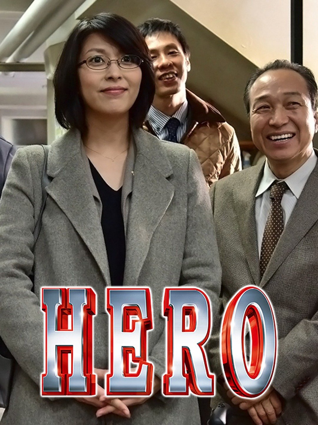 Takako Matsu Hero
