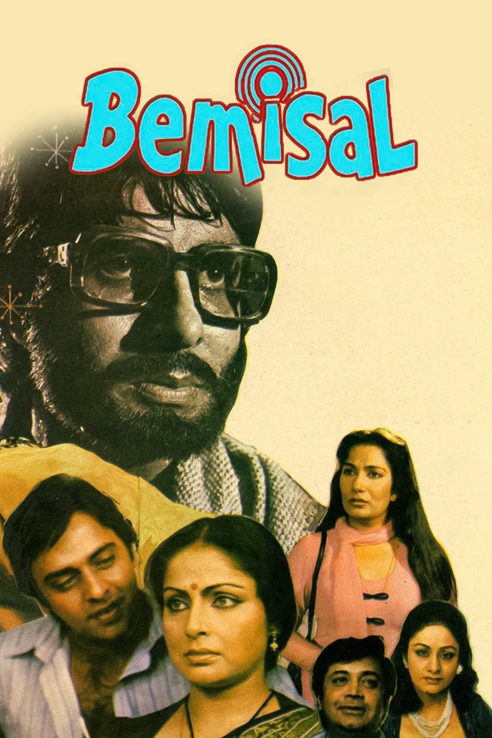 Bemisal - Rotten Tomatoes