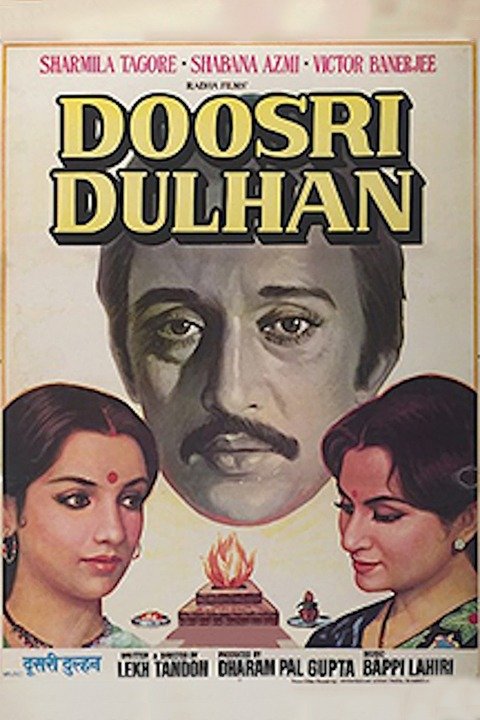 Victor Banerjee Movie List