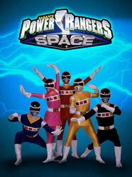 Power Rangers In Space Coloring Pages